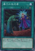 Set Card Galleries:Structure Deck: Alba Strike (OCG-JP) | Yu-Gi-Oh! Wiki | Fandom
