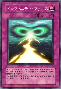 Infinity Force (anime) | Yu-Gi-Oh! Wiki | Fandom