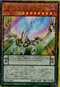 Card Gallery:Odd-Eyes Phantasma Dragon | Yu-Gi-Oh! Wiki | Fandom