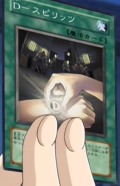 Card Artworks:D - Spirit | Yu-Gi-Oh! Wiki | Fandom
