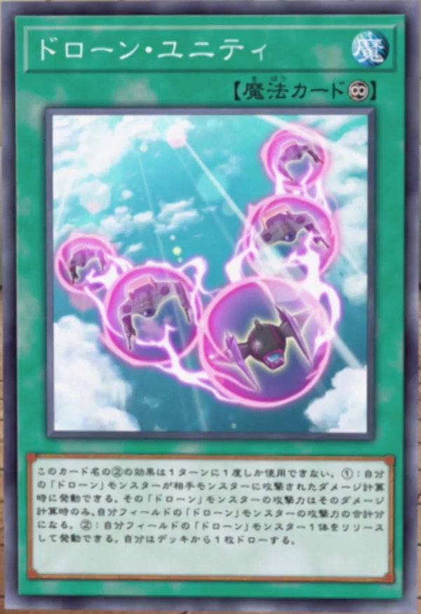 Drone Unity | Yu-Gi-Oh! Wiki | Fandom