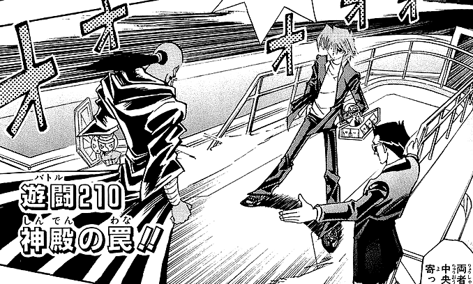 Katsuya Jonouchi and Rishid's Duel (manga) | Yu-Gi-Oh! Wiki | Fandom