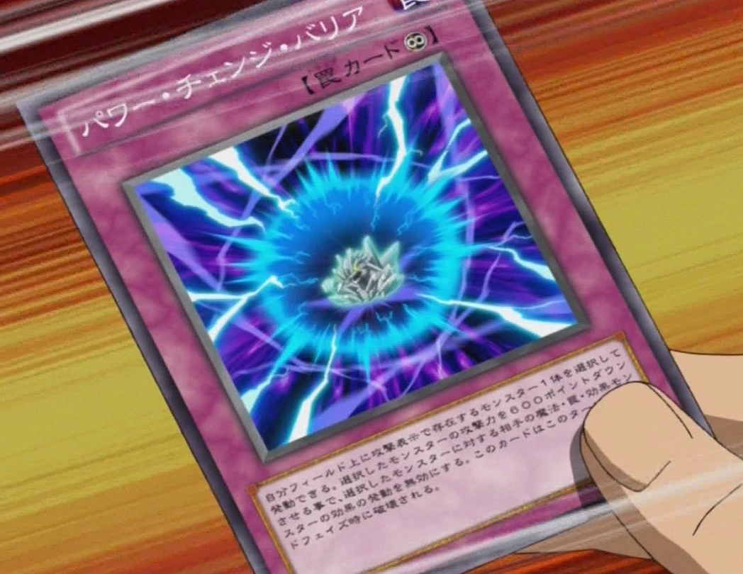 Card Gallery:Power Change Barrier | Yu-Gi-Oh! Wiki | Fandom