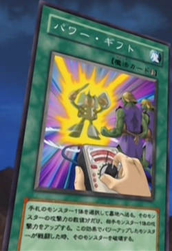 Power Gift | Yu-Gi-Oh! Wiki | Fandom