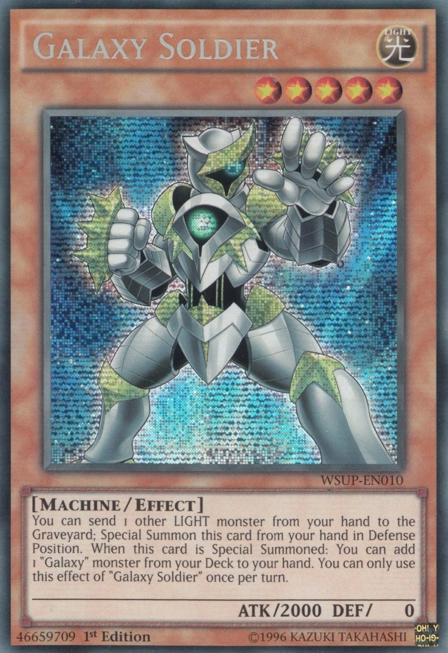 Card Errata:Galaxy Soldier | Yu-Gi-Oh! Wiki | Fandom