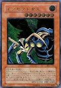 Card Gallery:Insect Queen | Yu-Gi-Oh! Wiki | Fandom