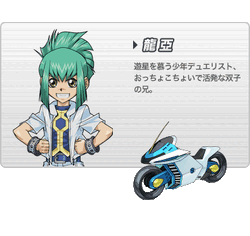 Deck Leo Yugioh 5ds Yu Gi Oh! 5D's, Vol. 4: Synchro Vs. Synchro By