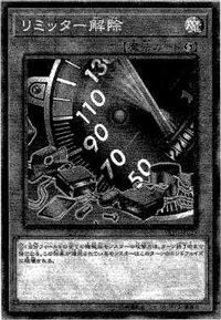 Limiter Removal (OCG Structures) | Yu-Gi-Oh! Wiki | Fandom
