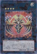 Set Card Galleries:Duel Terminal - Xyz Startup!! (OCG-JP) | Yu-Gi-Oh! Wiki | Fandom