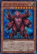 Card Gallery:Worm Victory | Yu-Gi-Oh! Wiki | Fandom