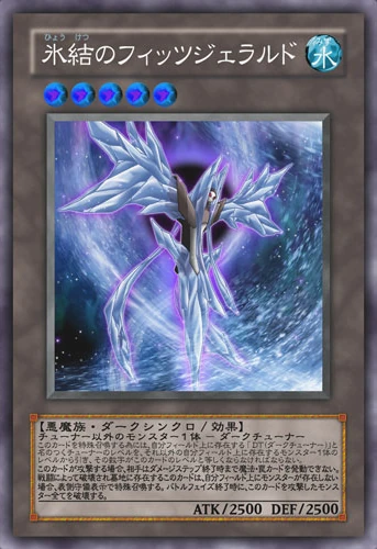 Dark Synchro Monster | Yu-Gi-Oh! Wiki | Fandom