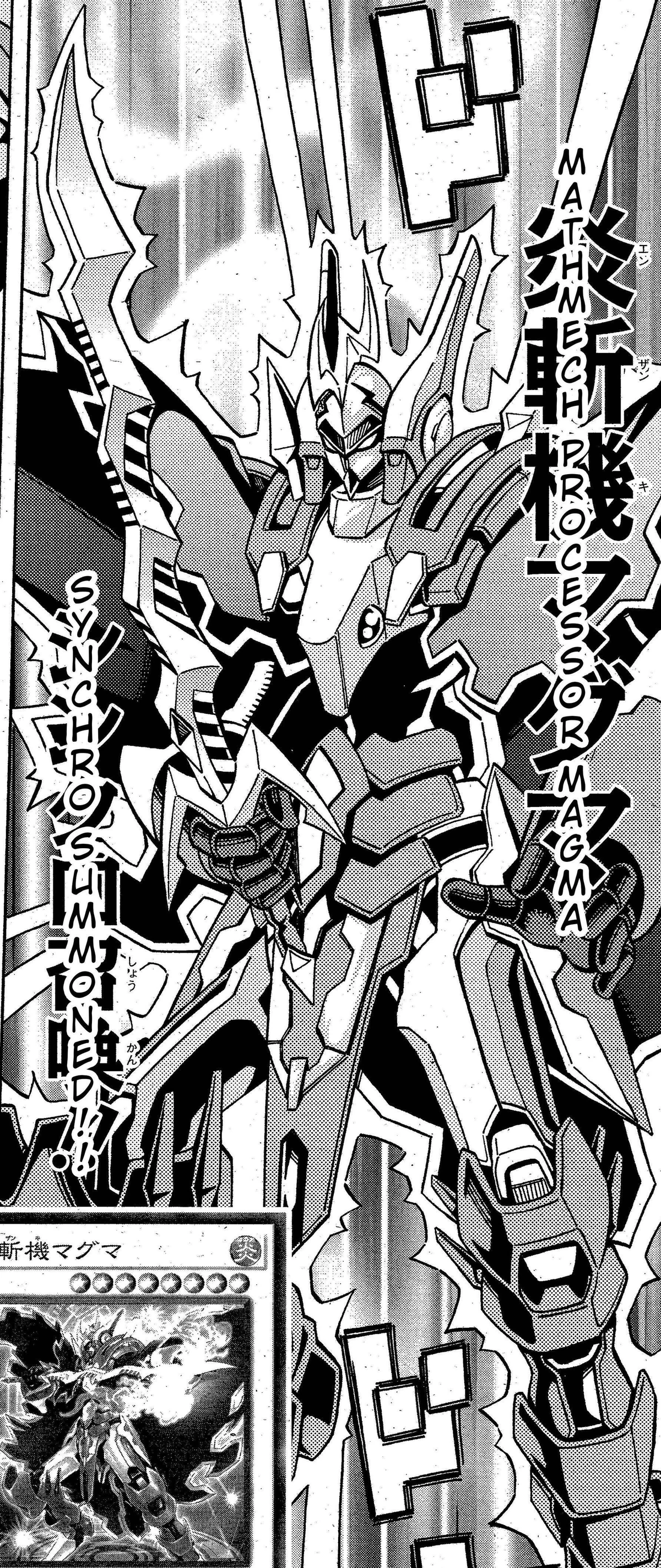 Geomathmech Magma (OCG Structures) | Yu-Gi-Oh! Wiki | Fandom