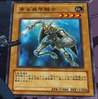 Insect Knight (anime) | Yu-Gi-Oh! Wiki | Fandom