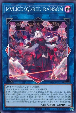 Maliss Q Red Ransom | Yu-Gi-Oh! Wiki | Fandom