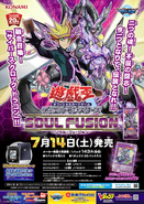 Soul Fusion | Yu-Gi-Oh! Wiki | Fandom