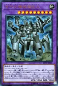 Set Card Galleries:Duelist Pack: Legend Duelist 2 (OCG-JP) | Yu-Gi-Oh! Wiki | Fandom