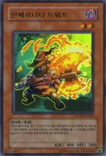 Card Gallery:Infernity Dwarf | Yu-Gi-Oh! Wiki | Fandom