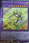 Card Gallery:Masked HERO Koga | Yu-Gi-Oh! Wiki | Fandom