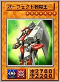 Card Artworks:Perfect Machine King | Yu-Gi-Oh! Wiki | Fandom
