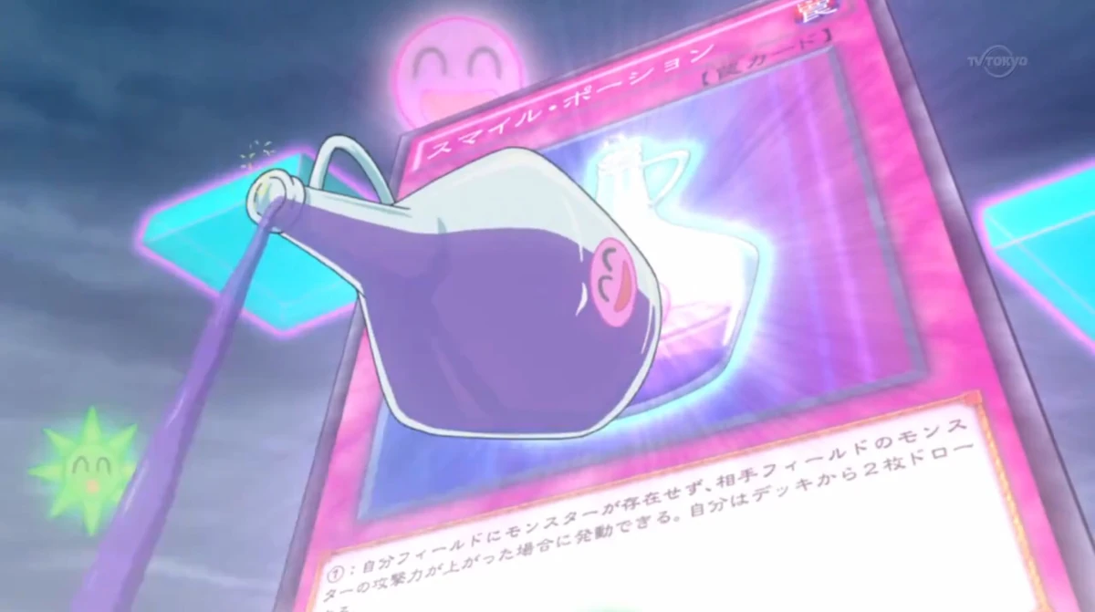 Smile Potion (anime) | Yu-Gi-Oh! Wiki | Fandom