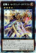 Card Gallery:Tellarknight Constellar Caduceus | Yu-Gi-Oh! Wiki | Fandom