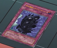 Time Machine (anime) | Yu-Gi-Oh! Wiki | Fandom