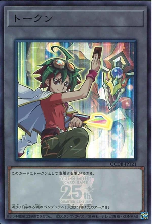 Token (Yuya and Odd-Eyes Pendulum Dragon) | Yu-Gi-Oh! Wiki | Fandom