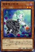 Set Card Galleries:Duelist Pack: Legend Duelist 4 (OCG-JP) | Yu-Gi-Oh! Wiki | Fandom