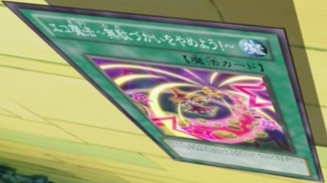 Card Gallery:Eco Spell - Reduce Waste | Yu-Gi-Oh! Wiki | Fandom