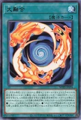 Card Gallery:Greater Polymerization | Yu-Gi-Oh! Wiki | Fandom