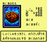 Tainted Wisdom (DM2) | Yu-Gi-Oh! Wiki | Fandom