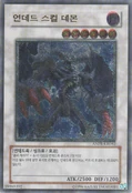 Card Gallery:Archfiend Zombie-Skull | Yu-Gi-Oh! Wiki | Fandom