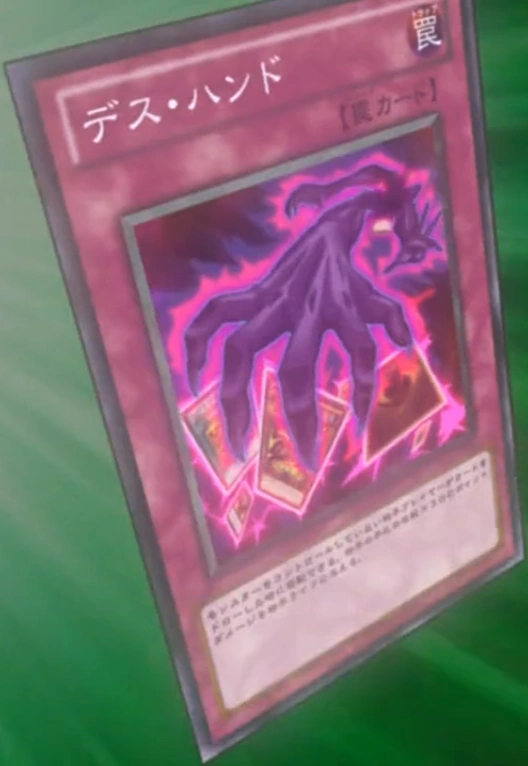 Card Artworks:Damaging Hand | Yu-Gi-Oh! Wiki | Fandom
