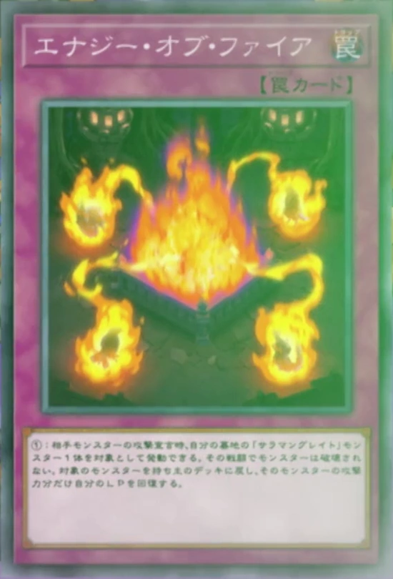 Energy of Fire | Yu-Gi-Oh! Wiki | Fandom