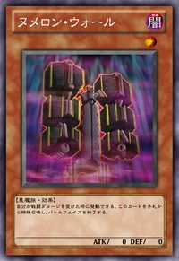 Numeron Wall (anime) | Yu-Gi-Oh! Wiki | Fandom