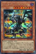 Card Gallery:Red-Eyes Black Fullmetal Dragon | Yu-Gi-Oh! Wiki | Fandom