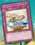 Card Gallery:Secret Barrel | Yu-Gi-Oh! Wiki | Fandom