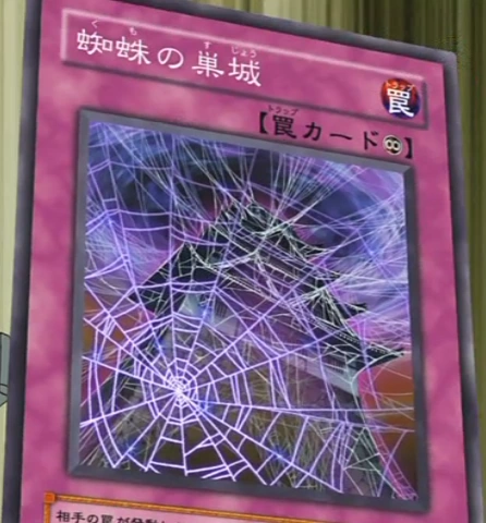 Spiderweb Castle | Yu-Gi-Oh! Wiki | Fandom