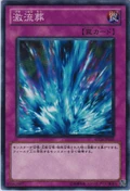 Set Card Galleries:Structure Deck: Lost Sanctuary (OCG-JP) | Yu-Gi-Oh! Wiki | Fandom
