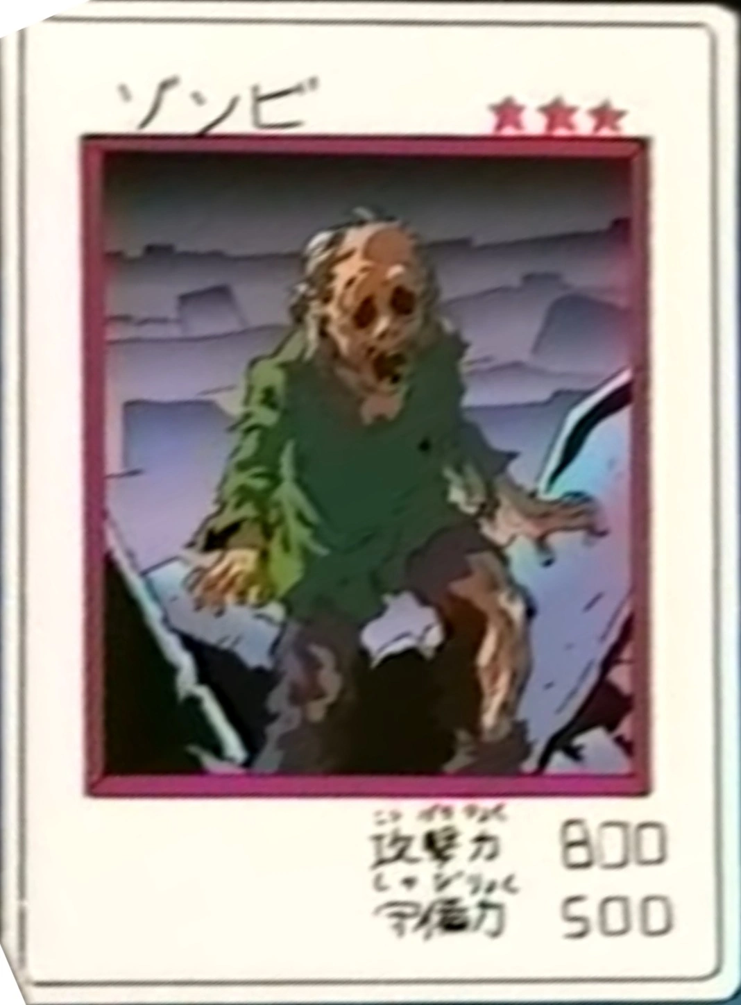 Card Gallery:Zombie (card) | Yu-Gi-Oh! Wiki | Fandom