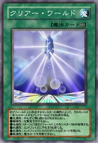 Clear World (anime) | Yu-Gi-Oh! Wiki | Fandom