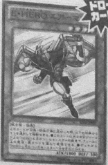 Elemental HERO Stratos (D Team) | Yu-Gi-Oh! Wiki | Fandom