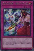 Card Gallery:Ghost Meets Girl - A Masterful Mayakashi Shiranui Saga ...