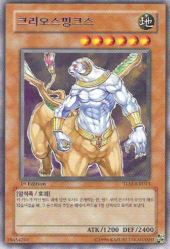 Set Card Galleries:The Lost Millennium (OCG-KR-1E) | Yu-Gi-Oh! Wiki ...