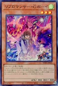 Card Gallery:Libromancer Geek Boy | Yu-Gi-Oh! Wiki | Fandom
