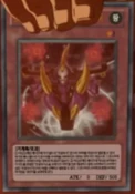 Card Gallery:Superheavy Samurai Soulbreaker Armor | Yu-Gi-Oh! Wiki | Fandom