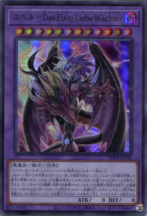 Yubel - The Loving Defender Forever | Yu-Gi-Oh! Wiki | Fandom