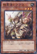 Set Card Galleries:Duel Terminal - Vylon Descends!! (OCG-JP) | Yu-Gi-Oh! Wiki | Fandom