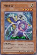 Card Gallery:Dimensional Alchemist | Yu-Gi-Oh! Wiki | Fandom