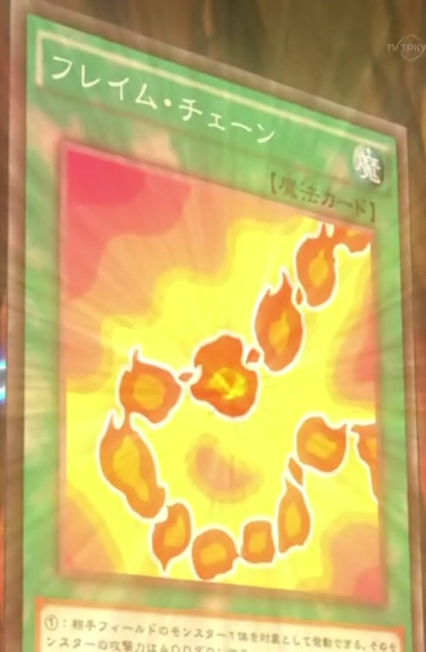 Flame Chain | Yu-Gi-Oh! Wiki | Fandom